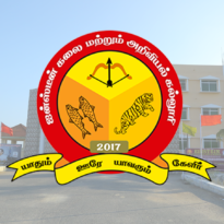 Einstein College of Arts and Science, Tirunelveli Faculty Openings 2024 ...