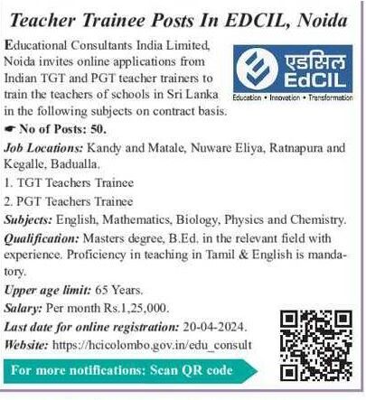 Teacher Trainee Posts In EDCIL, Noida - Facultytub
