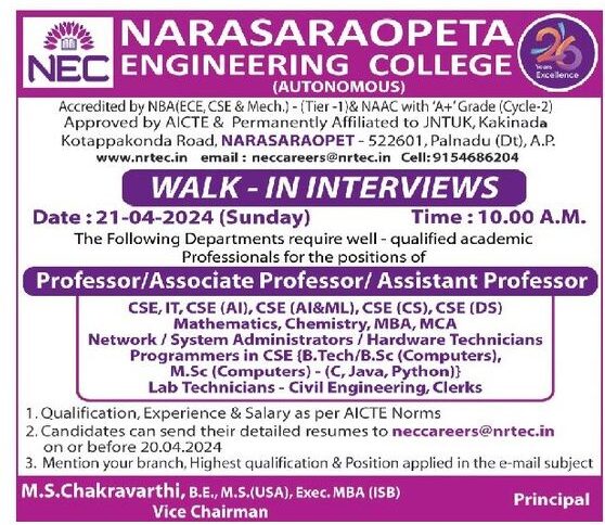 Narasaraopeta Engineering College, Narasaraopet, Faculty Recruitment - Facultytub