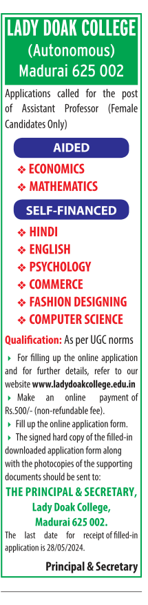 Lady Doak College, Madurai Faculty Recruitment - Facultytub