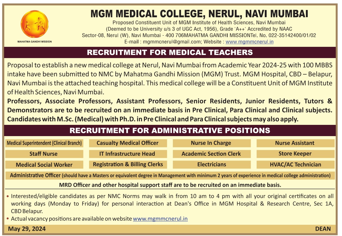 MGM Medical College, Nerul Recruitment for Medical Teachers ...
