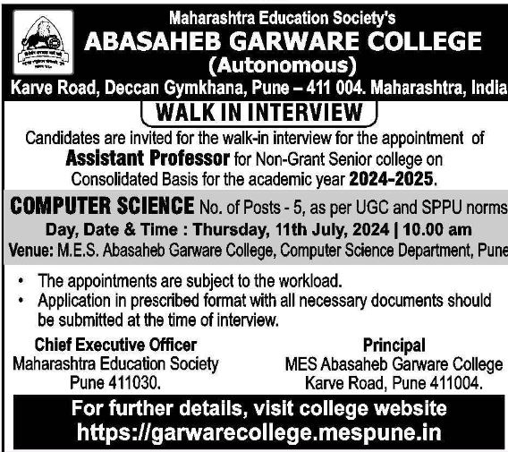 Abasaheb Garware College, Pune Walk-in Interview on 11th July 2024 at ...